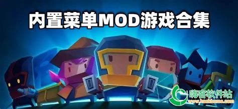 Mod Mod Mod