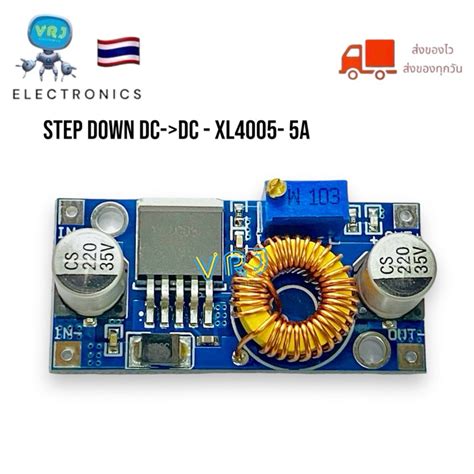 Module Step Down Xl4005 Dc To Dc ปรับขั้นตอนลง 5aเพาเวอร์ซัพพลาย โมดูล