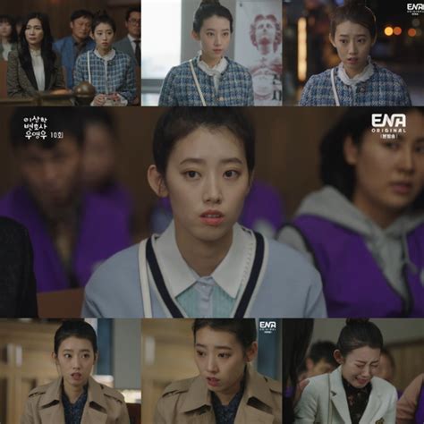 우영우 오혜수 불안→두려움→눈물설득력 높인 감정 열연