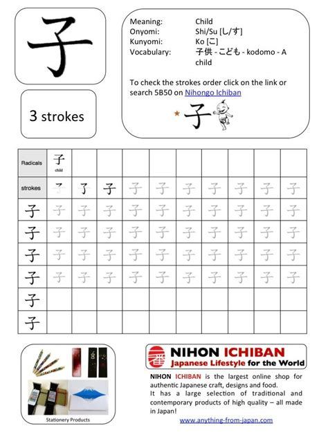 Jlpt N5 Kanji Flashcards Printable Topazbtowner