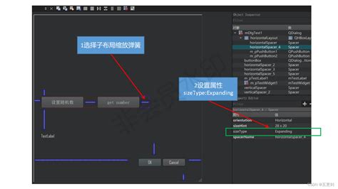 Qt 布局编辑器 固定控件相对位置技巧1qt设置控件在布局的位置 Csdn博客