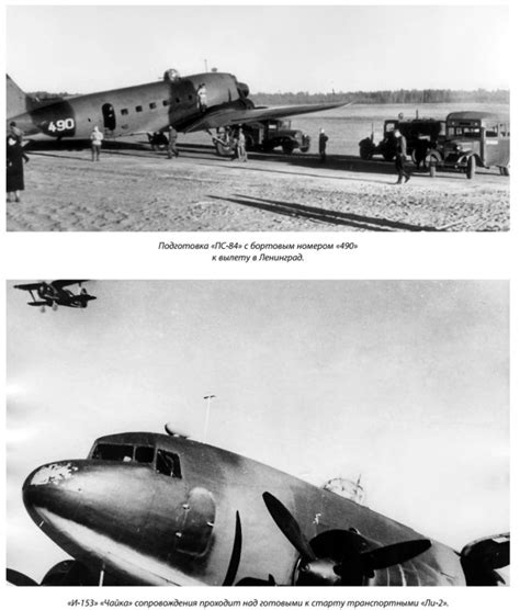 Lisunov Li 2 War History