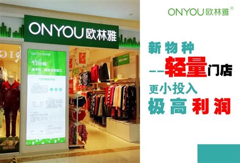 欧林雅打造崭新市场 知乎