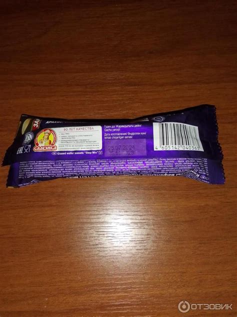 Отзыв о Шоколадный батончик Славянка Степ Mix Арахис карамель изюм вафли Вкусные вафли
