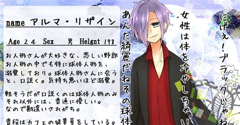 Xpamx】cs 【xpamx】アルマ・リザイン【xcsx】 きあフィードのイラスト Pixiv
