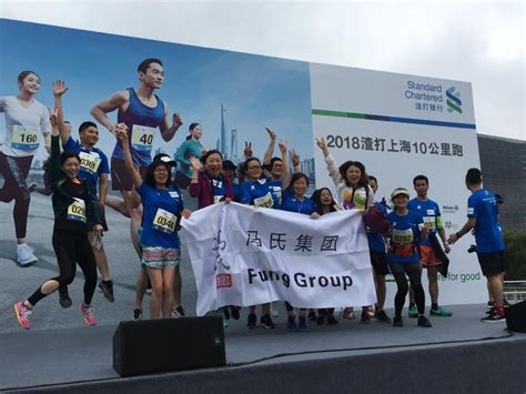 Li And Fung On Linkedin Over 70 Colleagues From Across Li And Fung Limited And The Fung Group Took…