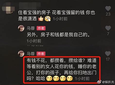 王宝强第二任妻子冯清个人资料近照 冯清是二婚吗圈内人还是圈外人 明星资讯 名豪网