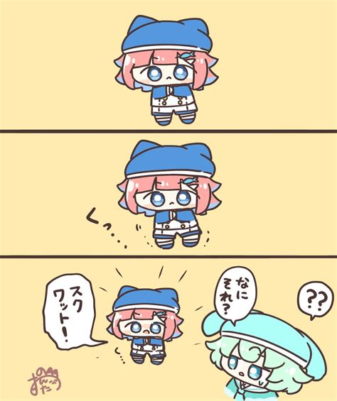 「スクワット 」のんたおの漫画