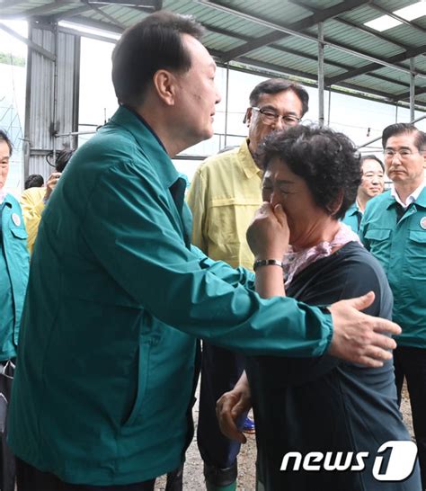 수해 피해주민 위로하는 윤석열 대통령 뉴스1