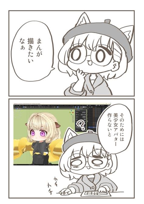 支離滅裂な思考・発言 筆禍＠vket魔女の森dream さんのマンガ ツイコミ仮