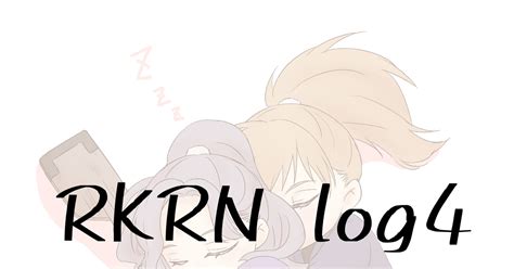 忍玉 腐 【腐】rkrn Log④ 秋風のイラスト Pixiv