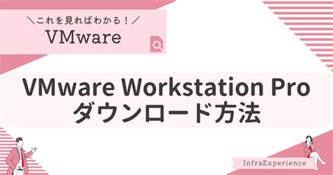 Virtualbox 7 のインストール時に「missing Dependencies Python Core Win32api」 の警告が表示された場合の対処方法 インフラエクスペリエンス