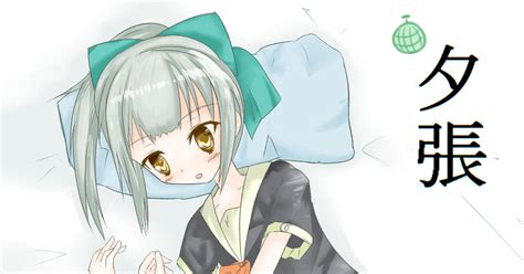 艦これ 描けば出ると聞いて しだのイラスト Pixiv