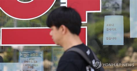 전북 코로나19 환자 가파른 증가세4개 병원서 격리병상 운영