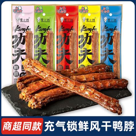 Zhou Xiaojian Kung Fu Duck Neck 48G Nitrogen Lock Fresh Shredded Dried Duck Neck Snack Duck Meat