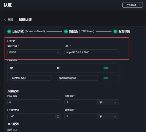 鸟哥杂谈搭建自己的本地mqtt服务器 emqx mqtt 免费 CSDN博客