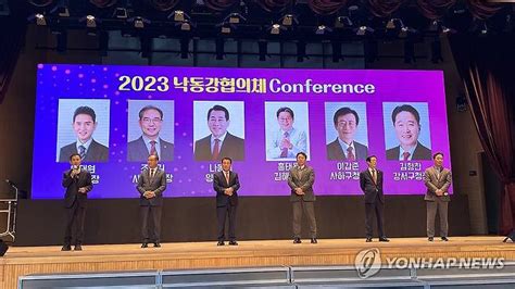 낙동강 이웃 경남·부산 지자체 낙동강협의회로 공식 출범