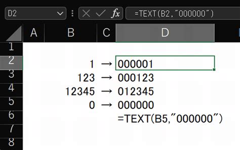 [excel]数字の頭に「0」を付ける方法｜お役所のエクセル 公務員・自治体職員のためのexcelを用いた作表と集計の手引き by エクセル係長