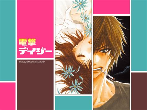 Dengeki Daisy Cover Dengeki Daisy Photo 28012306 Fanpop