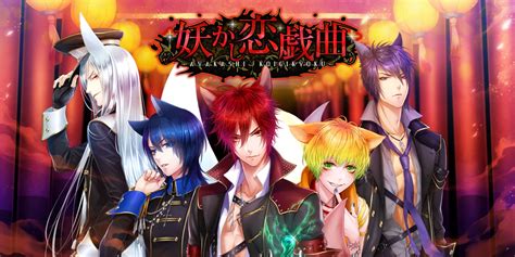 Ayakashi Koi Gikyoku Forbidden Romance With Mysterious Spirit