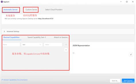 Pythonappium自动化测试元素定位uiautomator2 元素定位 Csdn博客