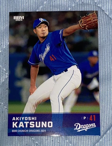 Yahooオークション 2024 Bbm 中日 20 勝野昌慶 中日ドラゴンズ