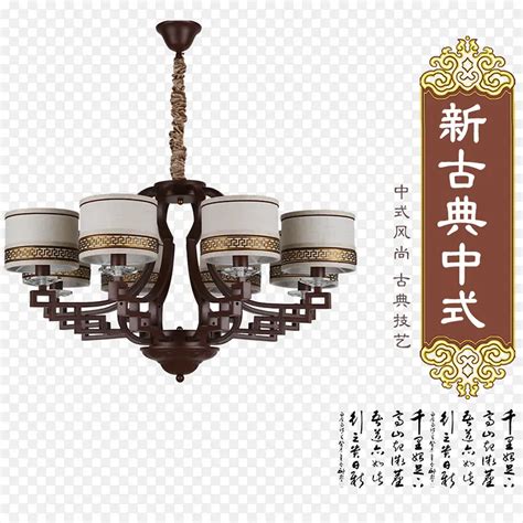 圆形精致花边古典中式灯饰png图片素材下载图片编号yezvzmog 免抠素材网