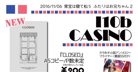 Bl松 【カラおそ】1106お品書き【大阪家宝5】 倉本なるのイラスト Pixiv