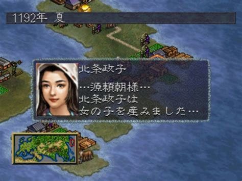Ps版 チンギスハーン 蒼き狼と白き牝鹿Ⅳ 其の3 コーエー レトロゲームの館