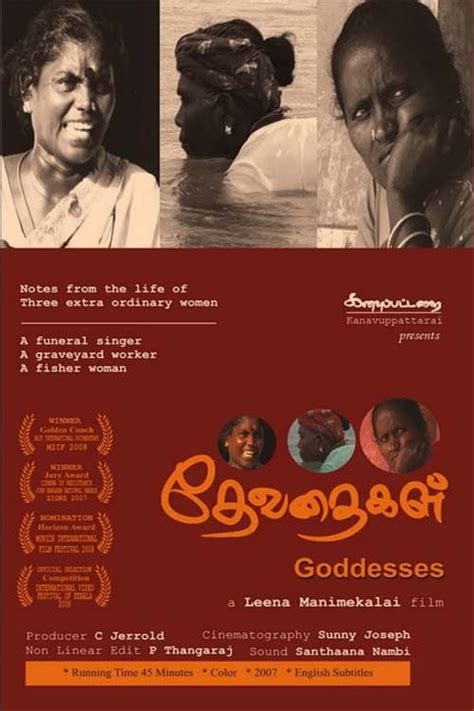 Goddesses 2007 Posters The Movie Database TMDB
