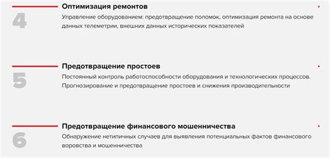 Сравнить решения для качественного анализа данных Data Science с Yuv