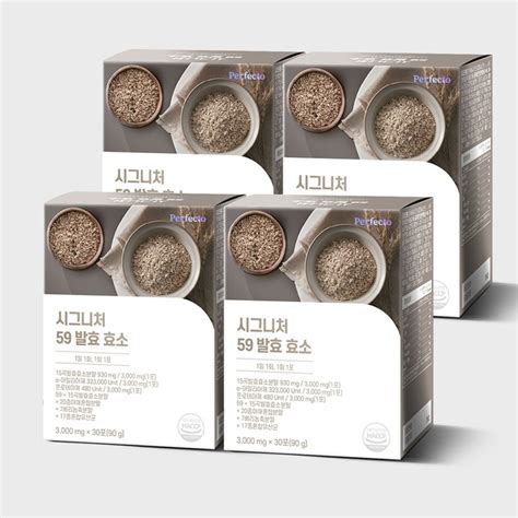 시그니처 59 곡물 발효효소 4개입 감도 깊은 취향 셀렉트샵 29cm