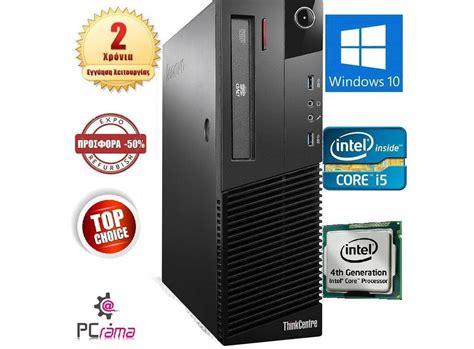 Ibm Lenovo M73 Thinkcentre Sff Intel Core I5 4570 Haswell 4ης Γενεάς 3 2 Ghz Έως 3 6 Ghz