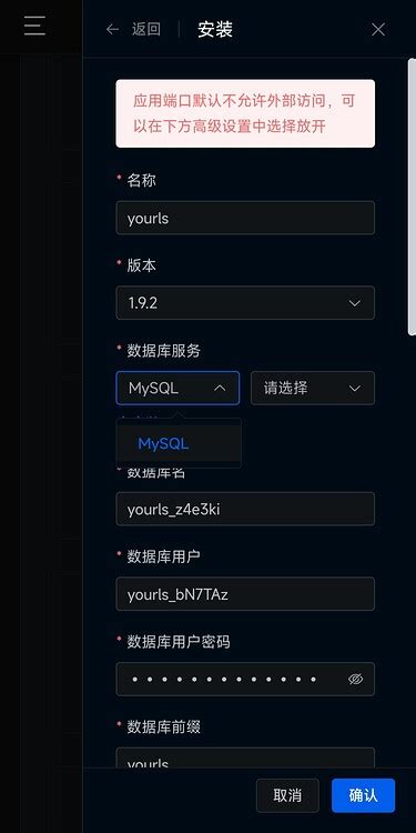 希望在应用商店安装一些应用时添加 MariaDB 支持 1Panel 社区论坛 FIT2CLOUD 飞致云