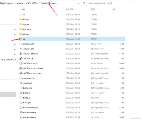 Qtcreator为项目添加文件夹和文件qt怎么在项目中添加文件夹 Csdn博客