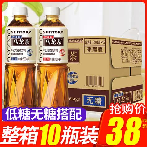 Suntory Ml
