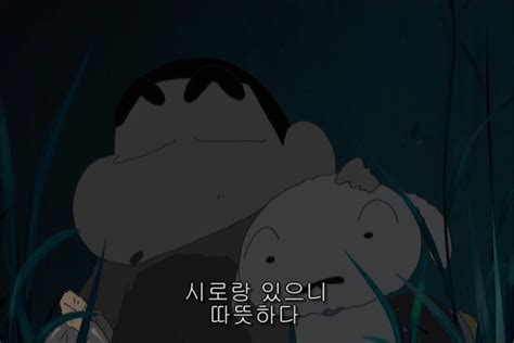 짱구는 못말려 극장판 15기 리뷰※ 네이버 블로그