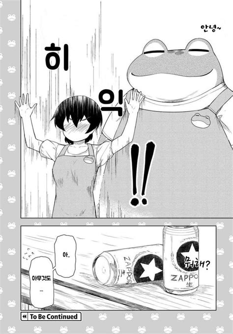 [200303] 개구리집 1 35화 개그 일상 저장 파일썬