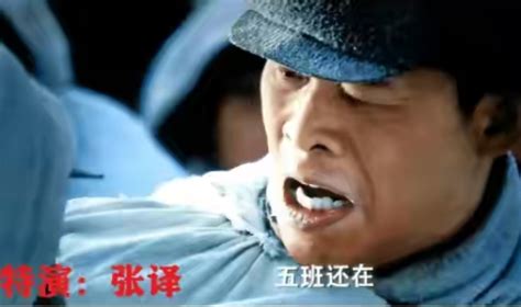 Is The Film Sniper Co Produced By Zhang Yimou And Zhang Mo Still In