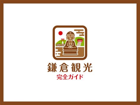 鎌倉時代について 鎌倉観光 完全ガイド