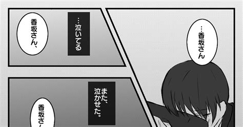尾牙】 【尾牙】えがおのせかい【交流】 吉田のイラスト Pixiv