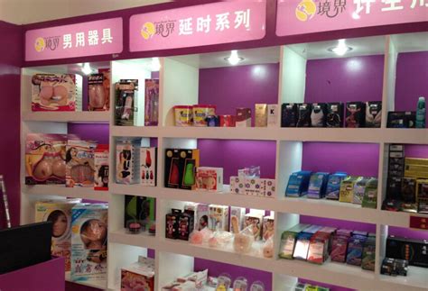 成人用品在哪里进货 就要加盟网