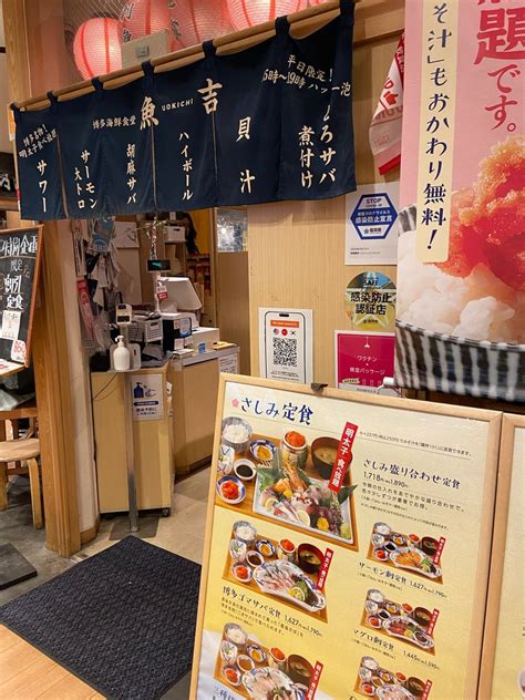 國外遊記 福岡自由行 四天三夜快閃 旅遊板 Dcard