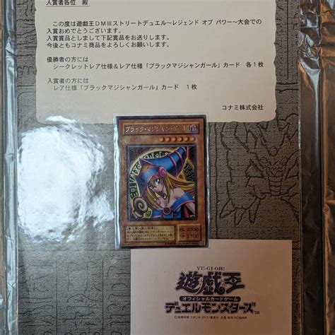 ブラック・マジシャン・ガール 字レア G3−11 当選書台紙付きの通販 Risimo（301915679） Magi
