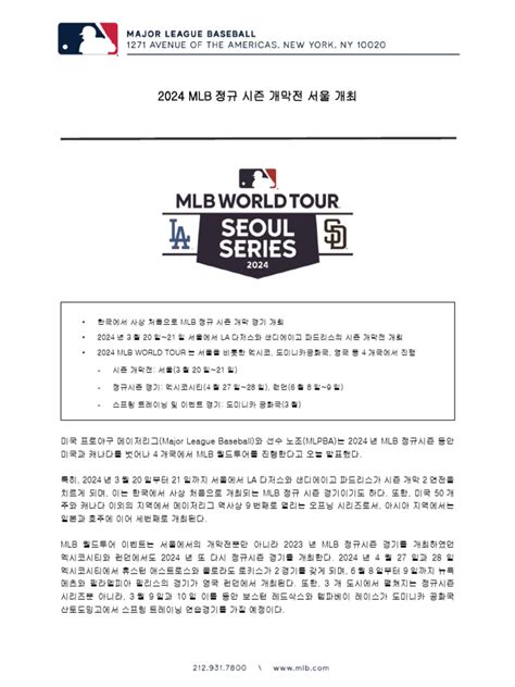 Mlb International Seoul 2024 Press Release Pdf