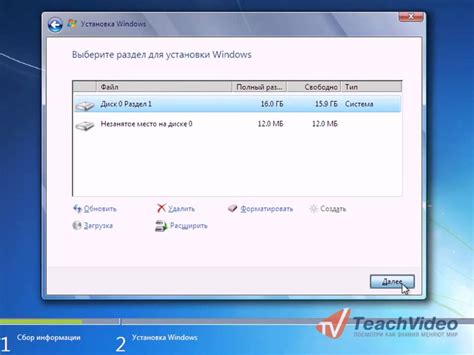 Как установить Windows 7 с флешки или диска Youtube