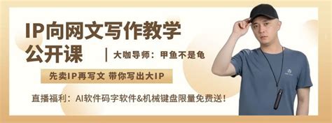 字符宇宙创意写作——从学习开始，让每一个文字都有价格。