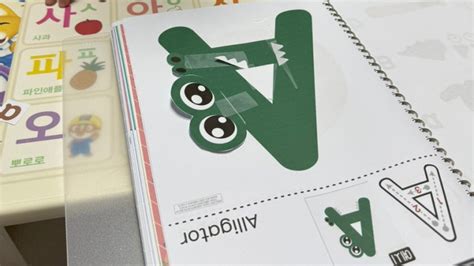 알파벳 스터디 1주차 호통맘 알파벳 스터디 Ab 네이버 블로그