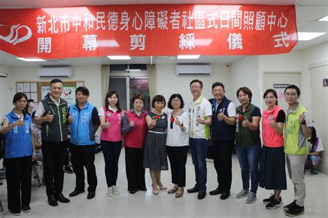 服務18 64歲市民 新北第15家民德社區日照中心啟用 民眾網